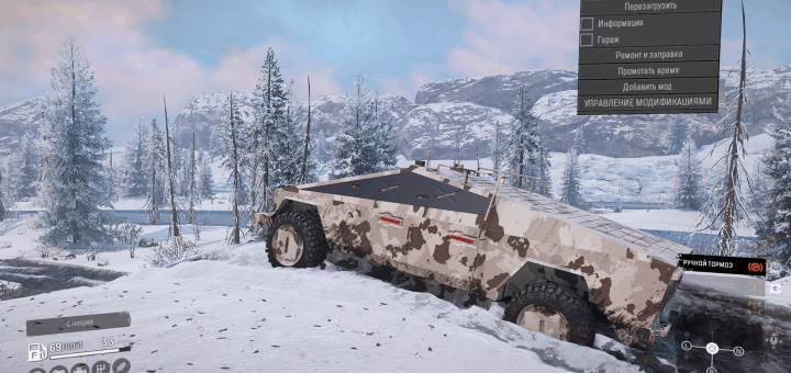 Cars - SnowRunner Mods | SnowRunner Cars Mods