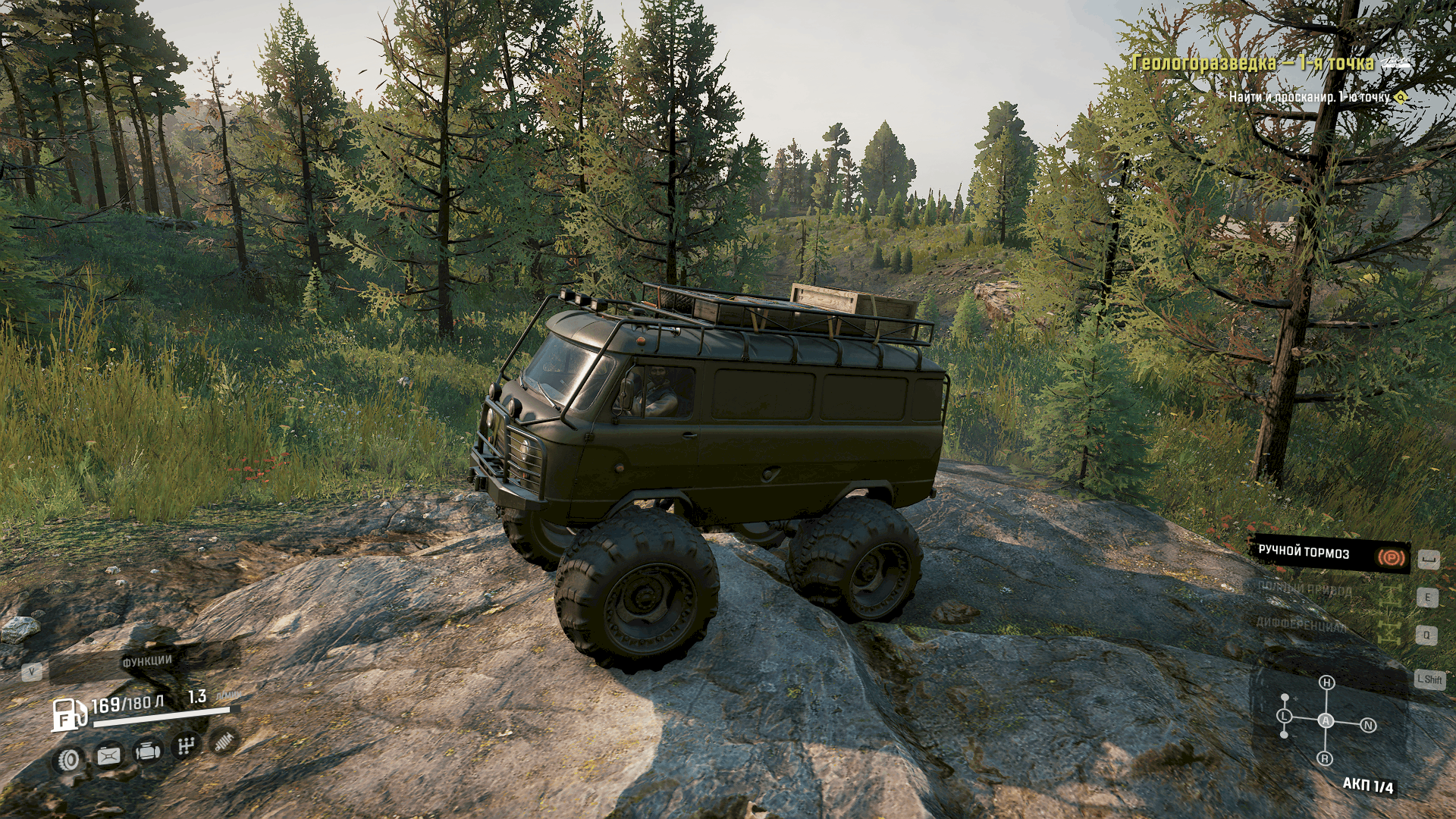 Khan Loaf Perfect «Bukhanka» v1 - SnowRunner Mod Download