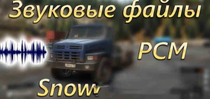 Other - SnowRunner Mods | SnowRunner Other Mods