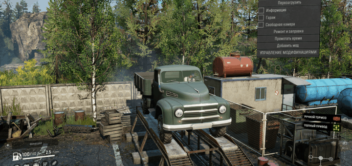 Trucks - SnowRunner Mods | SnowRunner Trucks Mods