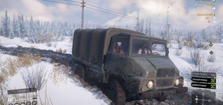 Trucks - SnowRunner Mods | SnowRunner Trucks Mods