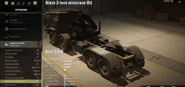 Addon - SnowRunner Mods | SnowRunner Addon Mods