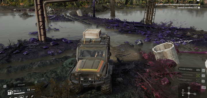 Maps - SnowRunner Mods | SnowRunner Maps Mods