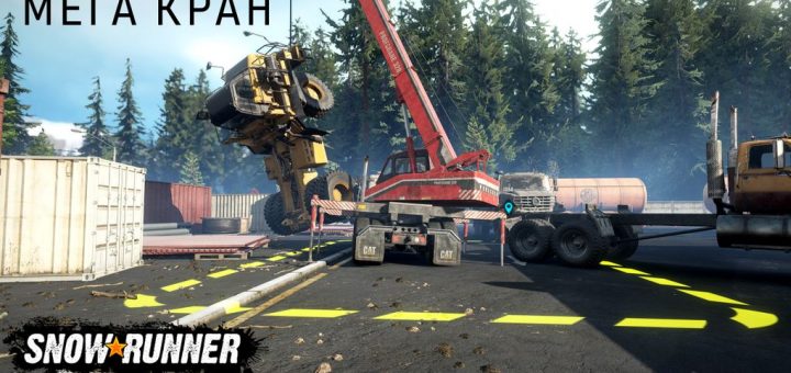 Addon - SnowRunner Mods | SnowRunner Addon Mods